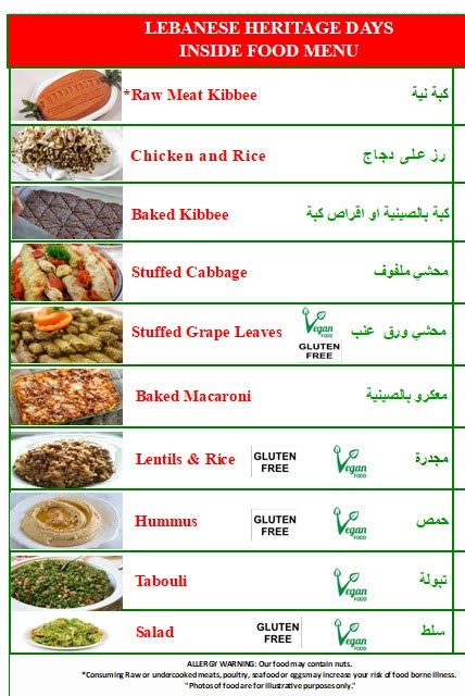 Lebanese Heritage Days